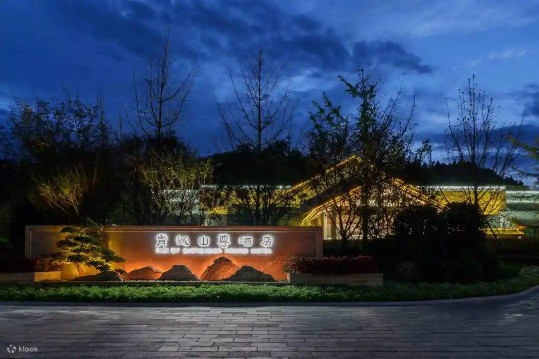 [First choice for parent-child vacation] Sichuan Chengdu Qingcheng ...